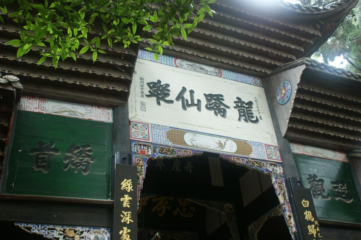 Daoismus: Die traditionelle Religion Chinas