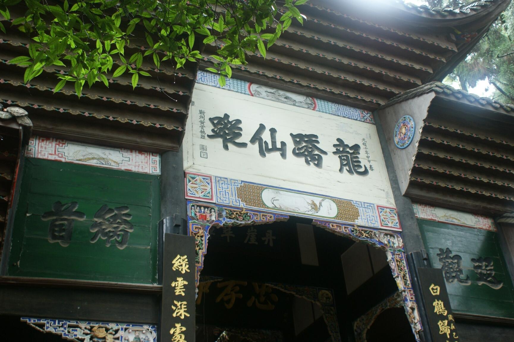 Daoismus: Die traditionelle Religion Chinas