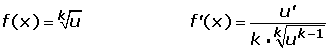 derivada de una raíz - Diccionario de Matemáticas | Superprof
