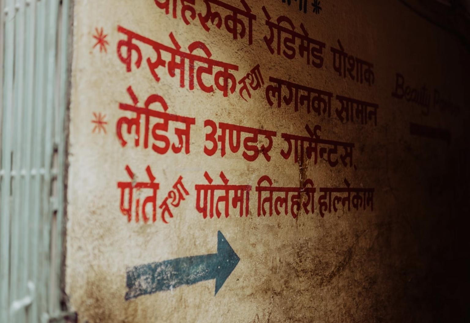 Hindi Language History: From Sanskrit to Modern Hindi