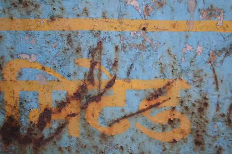 Check out our Top Beginners Tips on How To Learn the Hindi Script