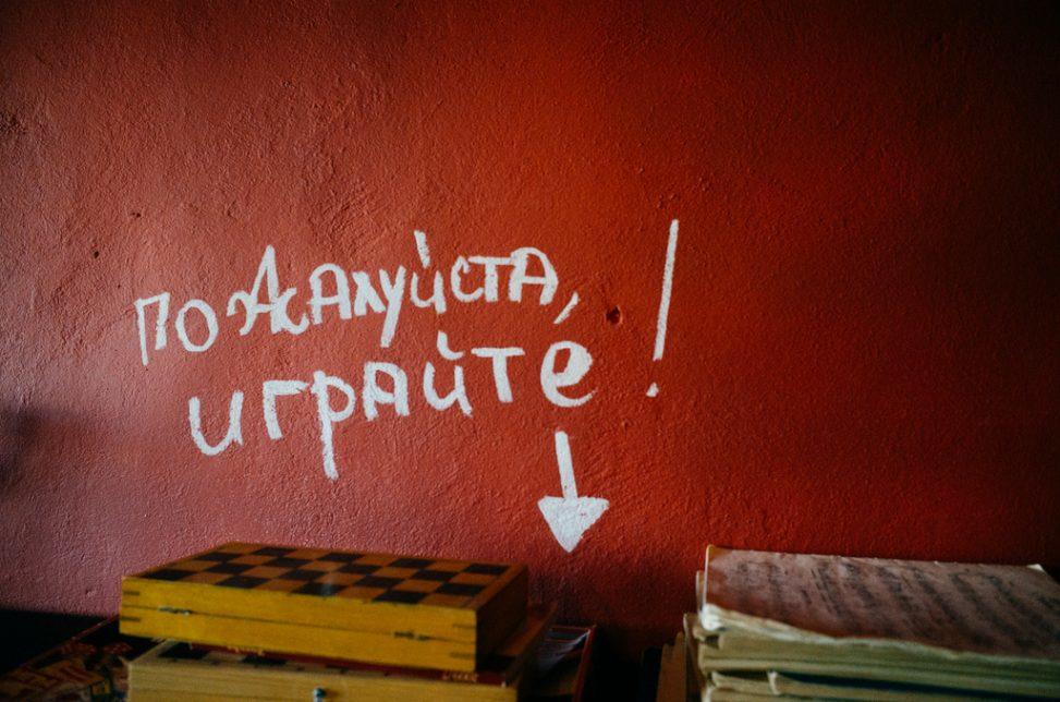 Building Sentences in Russian