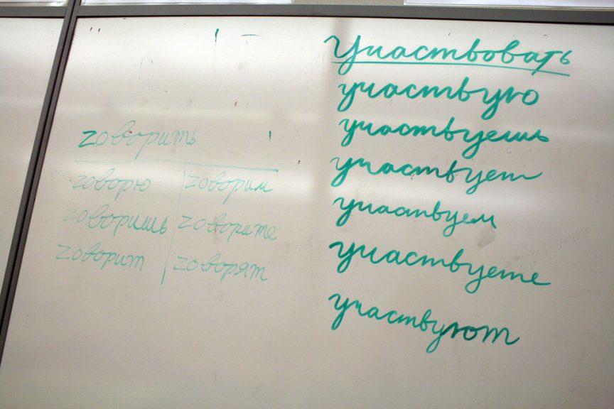 A Complete Guide to Russian Tenses