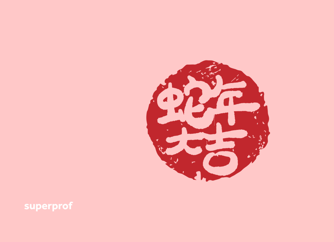 Chinese New Year Greetings and Wishes