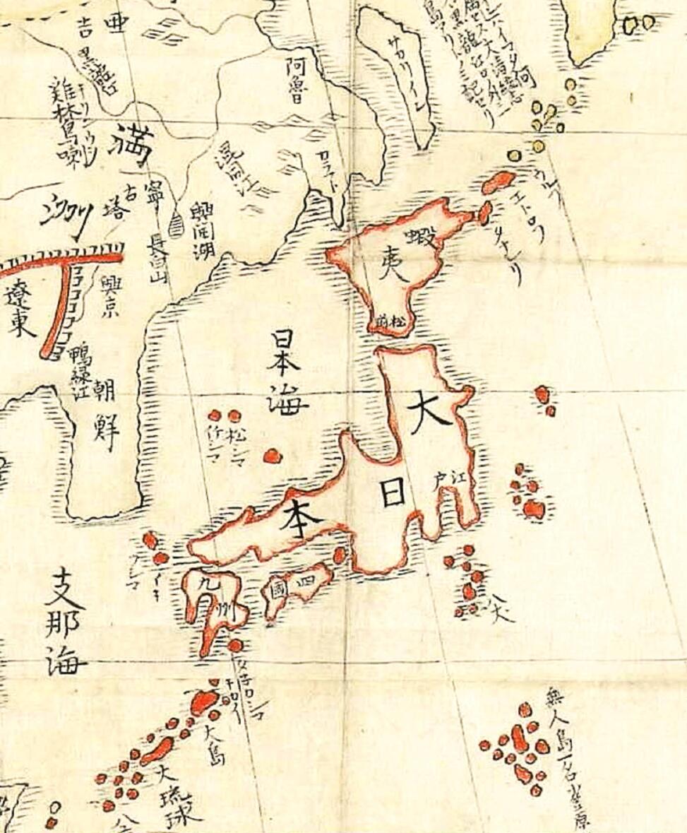 Life in Japan Under the Shoguns