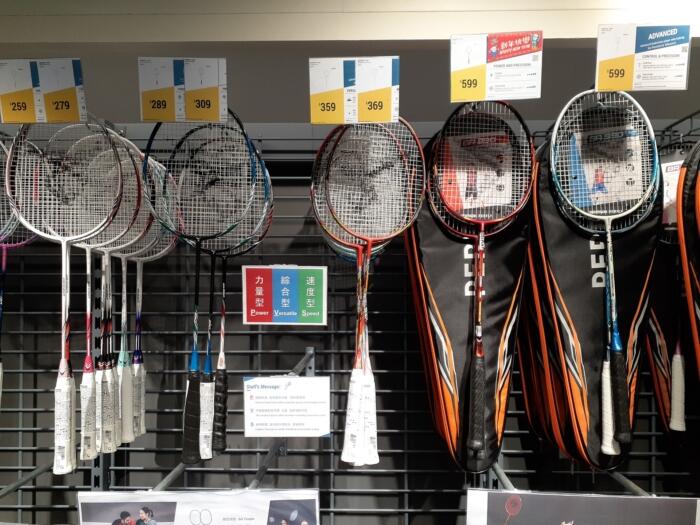 What's The Best Badminton Racket For Beginners?