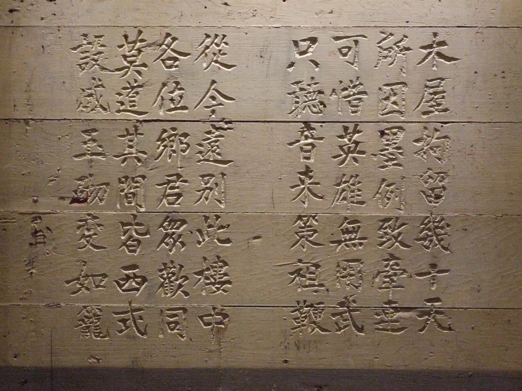 Bagaimana Cara Terbaik Untuk Belajar Menulis Hanzi?