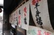 Panduan Lengkap Mengenal Hanzi Mandarin