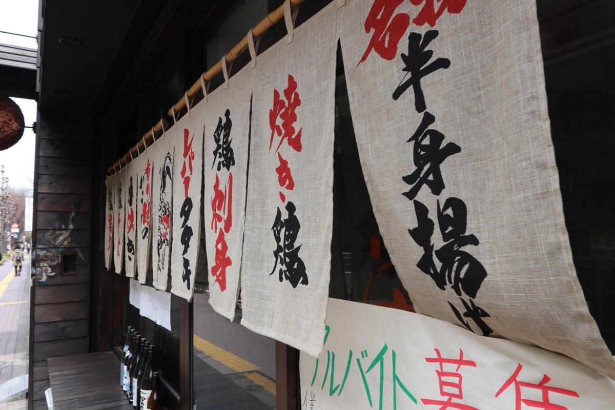Panduan Lengkap Mengenal Hanzi Mandarin
