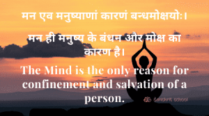 Best Sanskrit Shlokas For Inner Peace & Well-Being