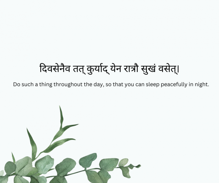 Sanskrit Quotes With English & Hindi Translation [2026]