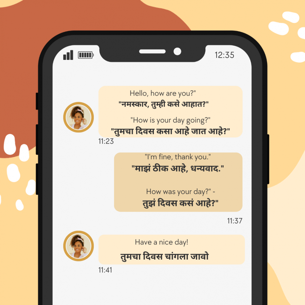 Basic Simple Marathi Sentences