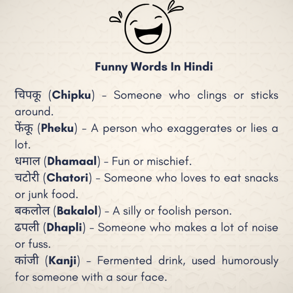 Funny Hindi Words and Jokes