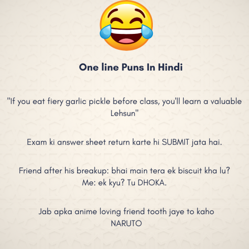 Funny Hindi Words and Jokes
