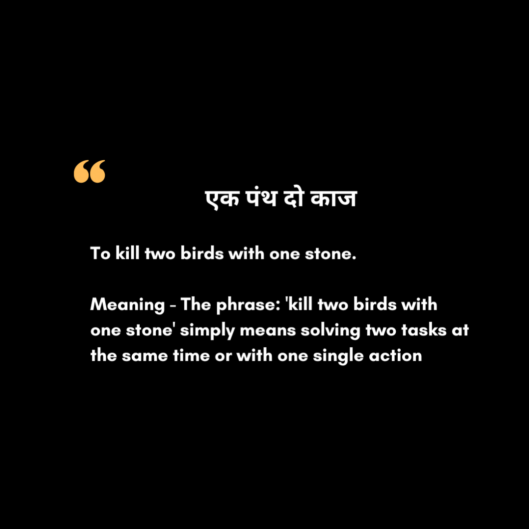 Hindi Proverbs With Meaning For Students