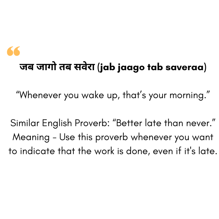 Hindi Proverbs With Meaning For Students