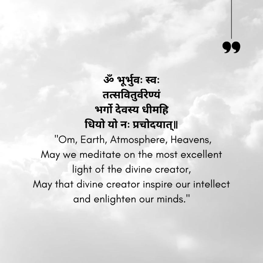Sanskrit Shlok On Peace - Peace Quotes In Sanskrit