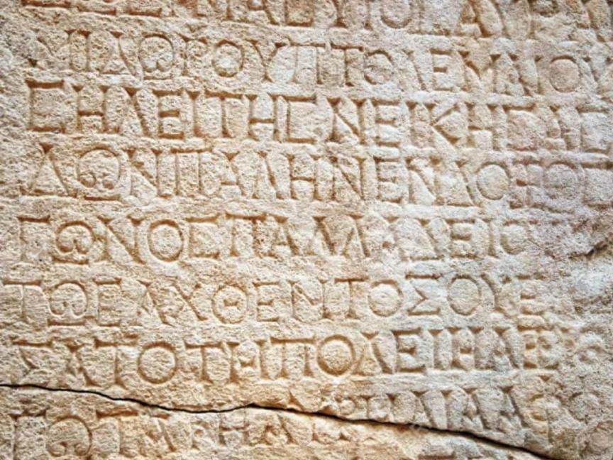 Dizionario greco antico: qual è il migliore?