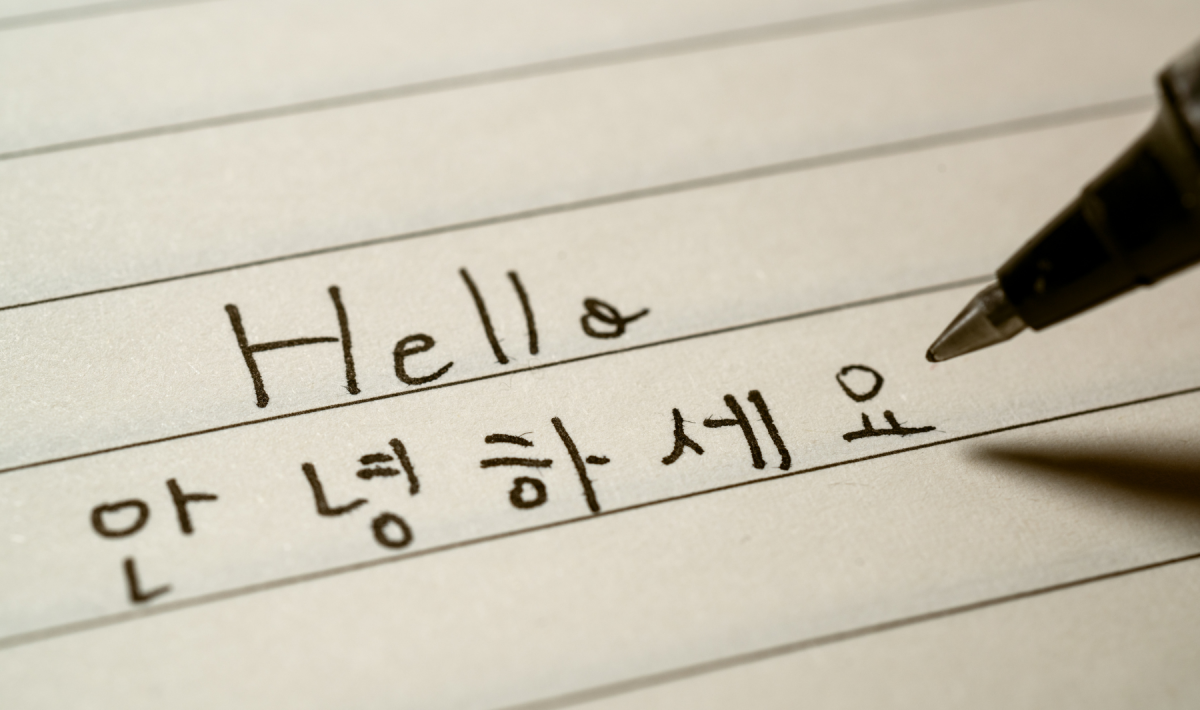 La guía para aprender coreano