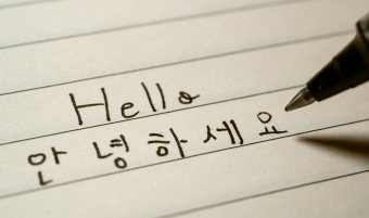 La guía para aprender coreano