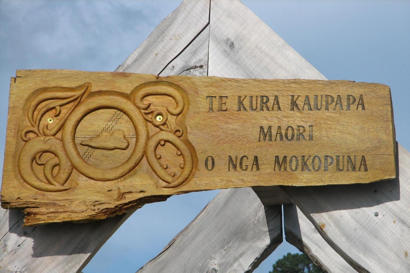 Māori Songs for Kids