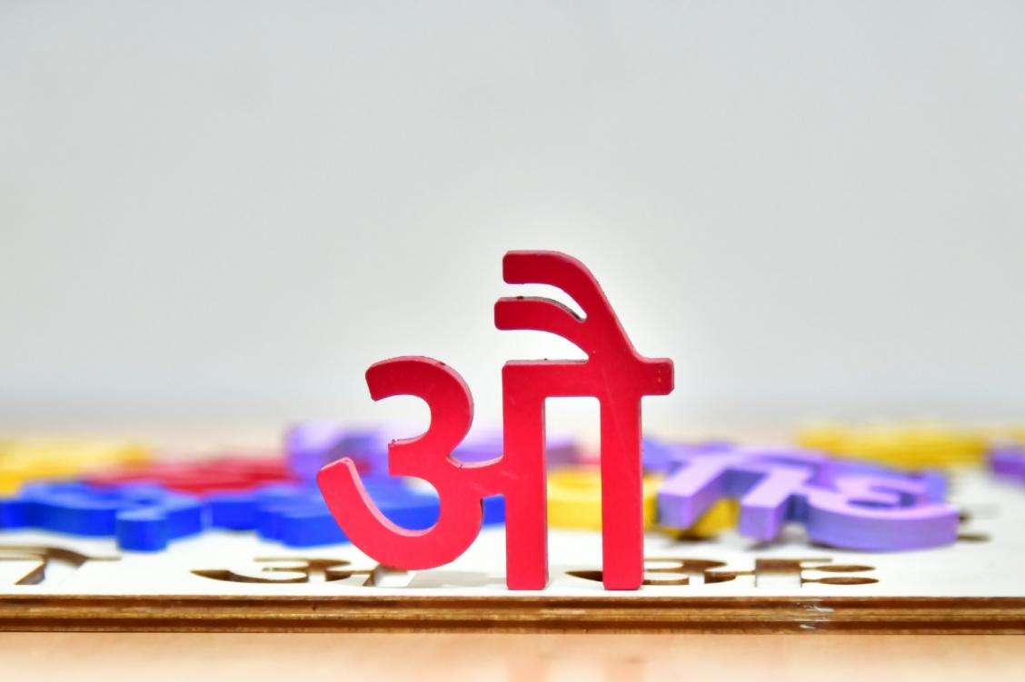 Check Out Our Top Beginners Tips on How to Learn the Hindi Script