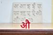 Check Out Our Top Beginners Tips on How to Learn the Hindi Script