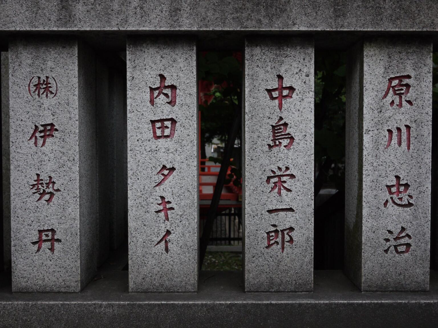 How to Write Numbers in Japanese