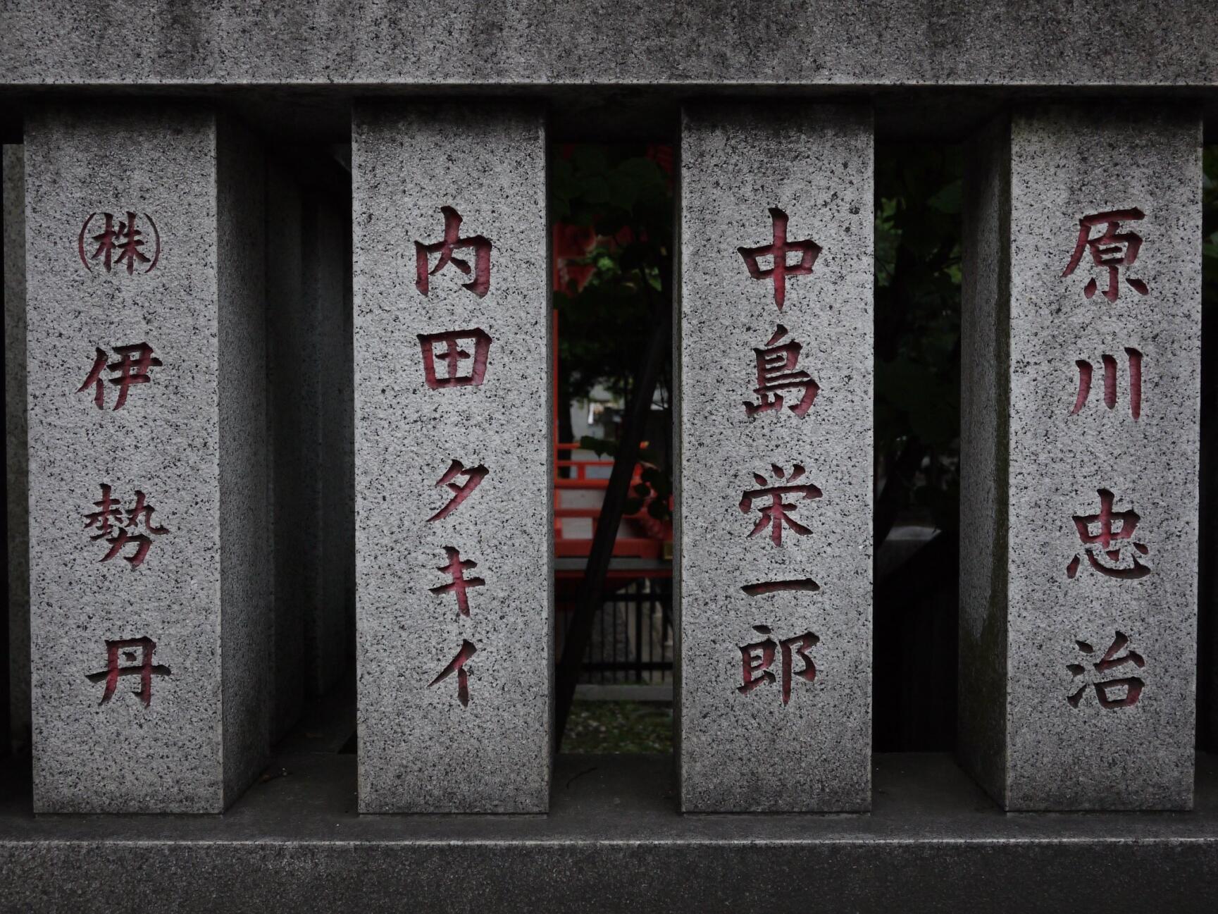 How to Write Numbers in Japanese