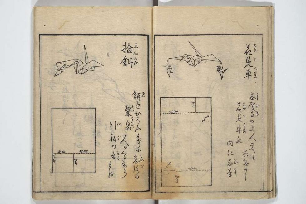 What Does Origami Symbolize?